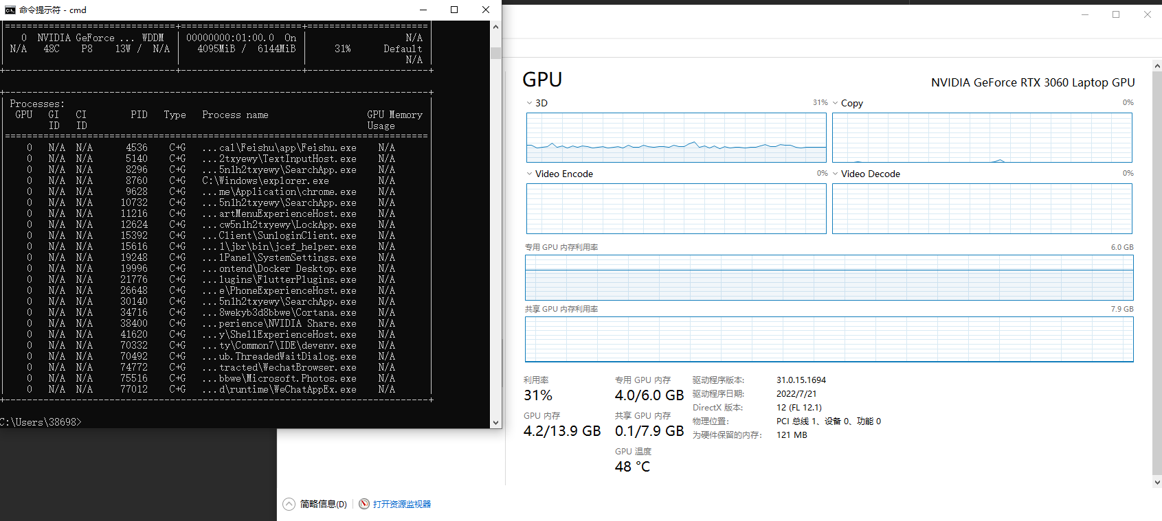 win10 python环境安装GPU版本opencv并简单使用 | 沉舟侧畔千帆过